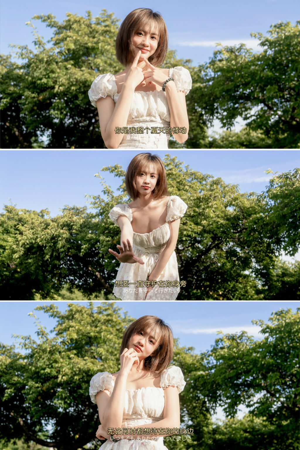 CREAZ – Women Vibe In Your Mind